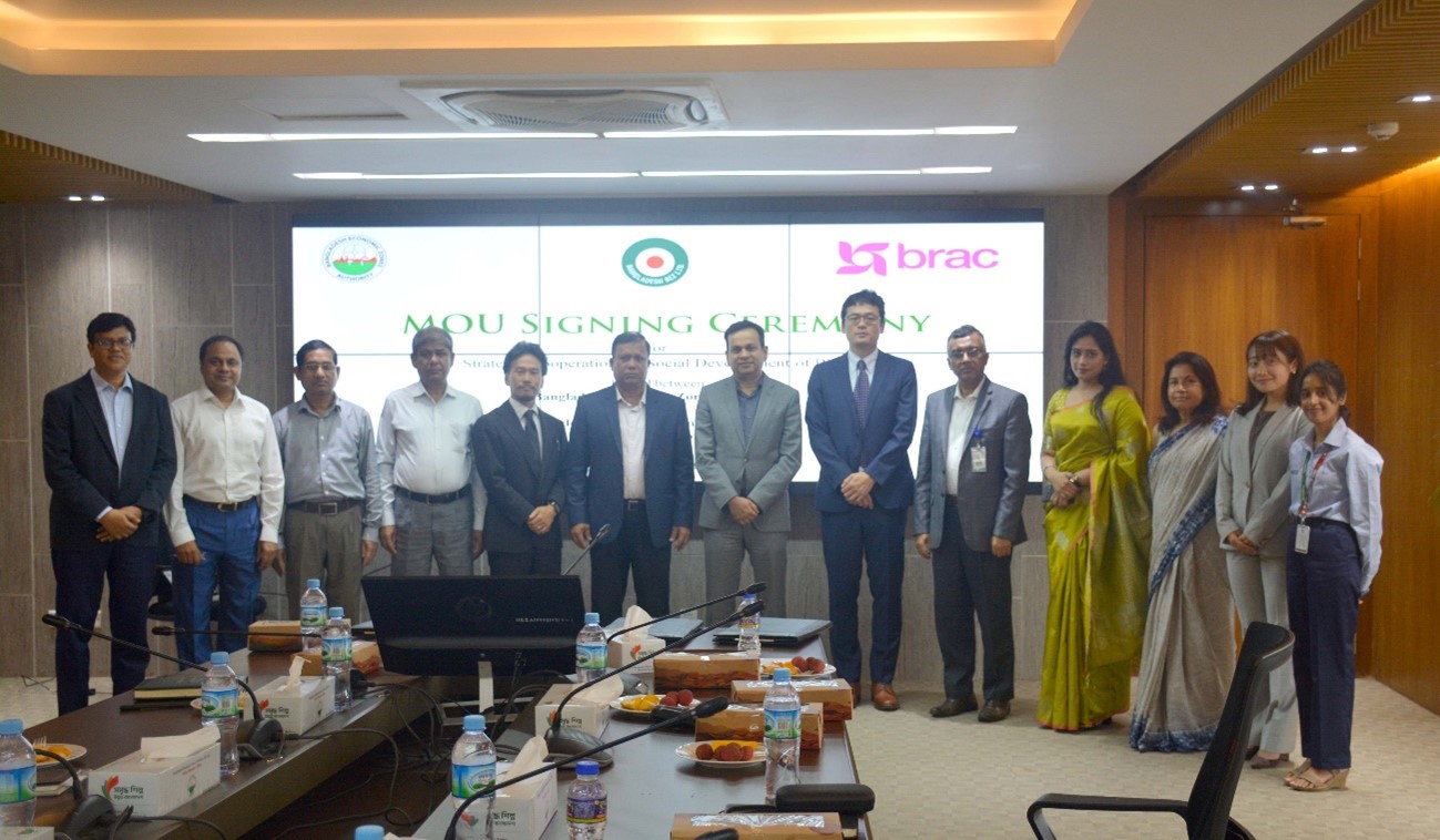 Bangladesh SEZ Ltd. (BSEZ) / MoU with BRAC Group, the World’s Largest ...